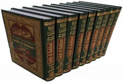 Books Of Sunni Muslims. A Brief List Of Most Important Sunni Books ...