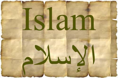 The Word Islam Mentioned In Quran | The Last Dialogue