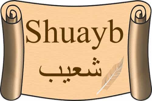 The Name Shuayb Mentioned In Quran | The Last Dialogue