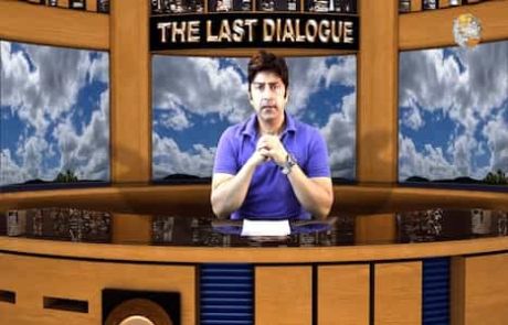 Judaism Facts And Analysis - The Last Dialogue