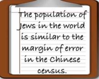 Judaism Facts And Analysis - The Last Dialogue