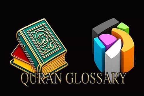 Quran Ultimate Dictionary And Glossary | The Last Dialogue
